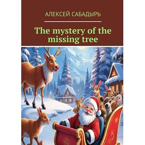 The mystery of the missing tree